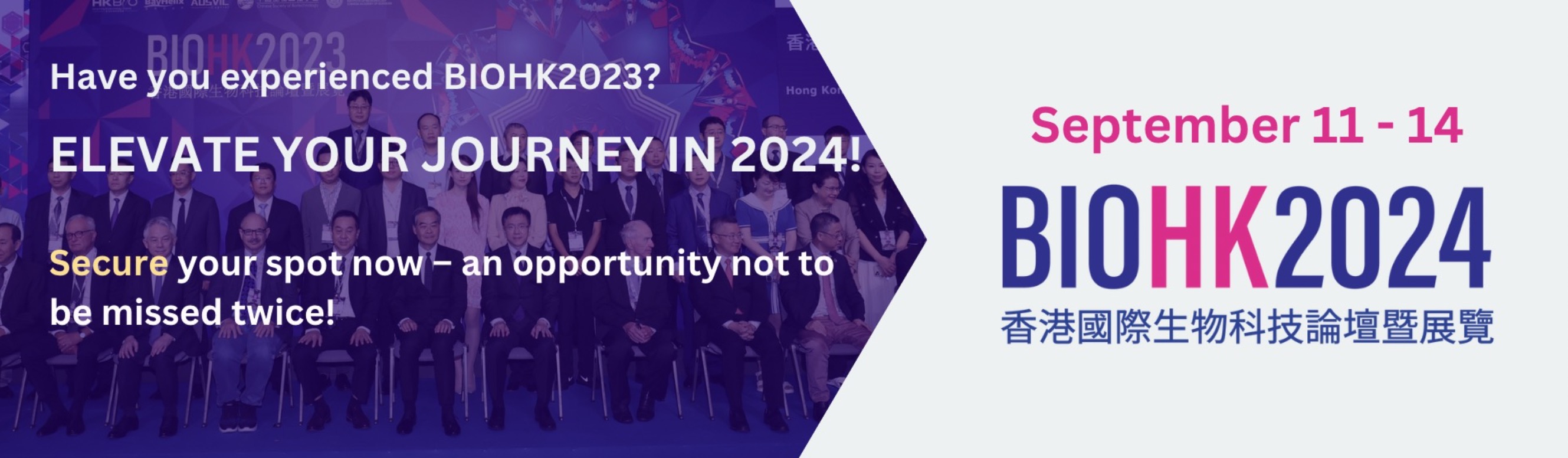 BIOHK2024香港國際生物科技論壇暨展覽 展示生物科技創新「無限可能」 - Hong Kong Biotechnology ...